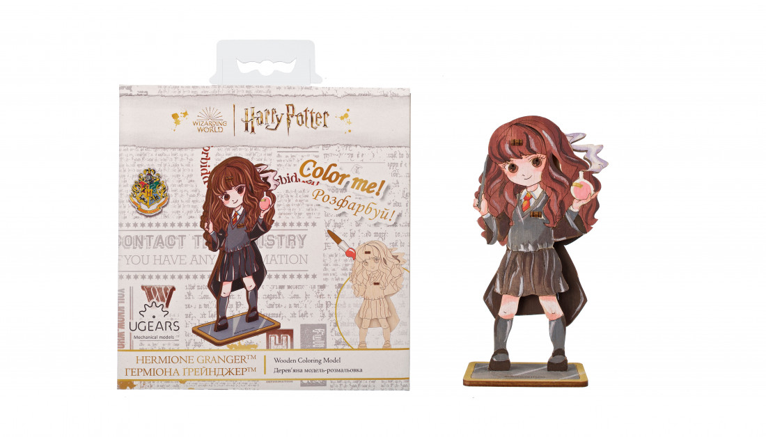 Model de colorat Hermione Granger - Puzzle-uri 3D Mecanice